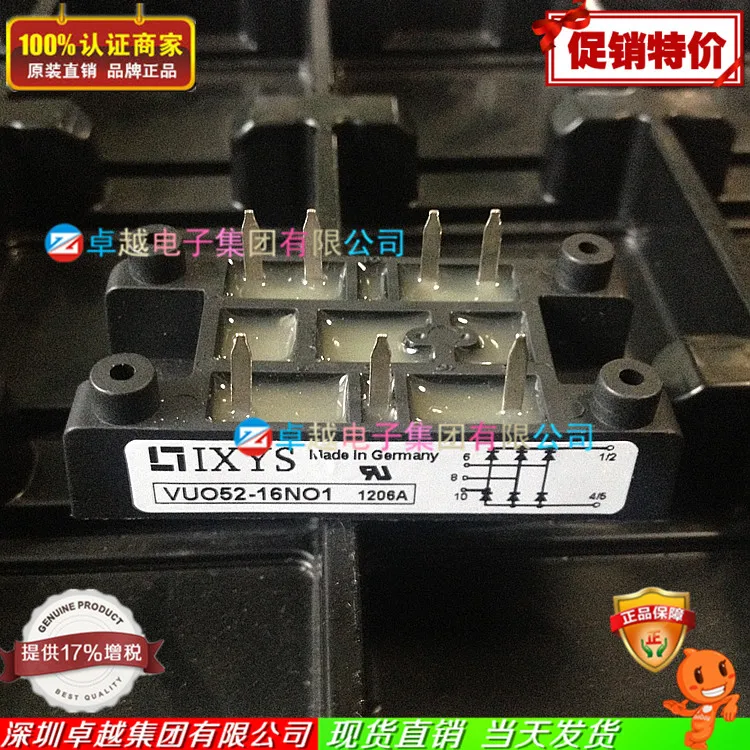 VUO52 16NO1 100% new original three phase rectifier bridge can be ...