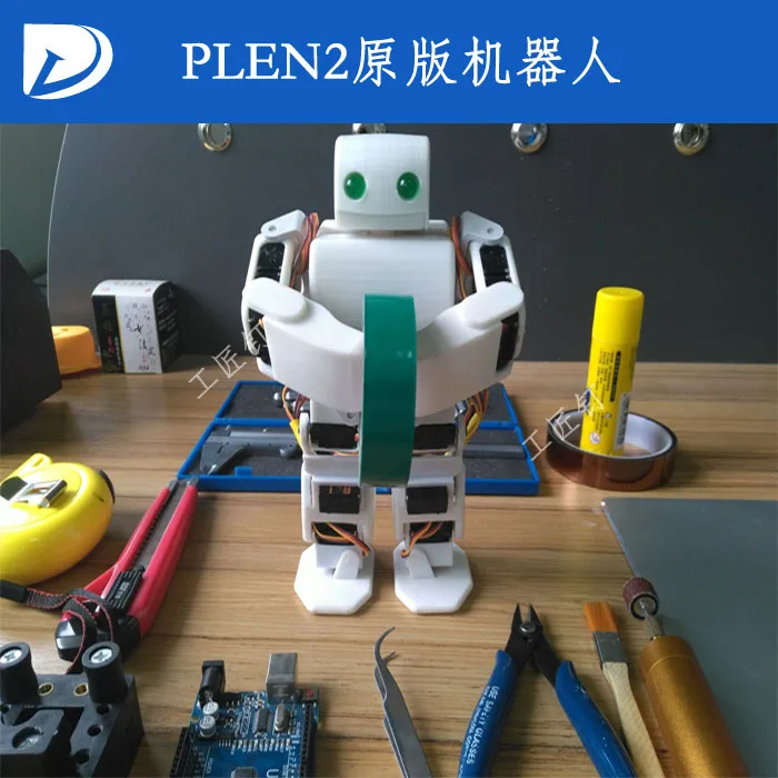 Horizon Elephant PLEN2 Small Size Humanoid Robot kit DIY Bluetooth ...