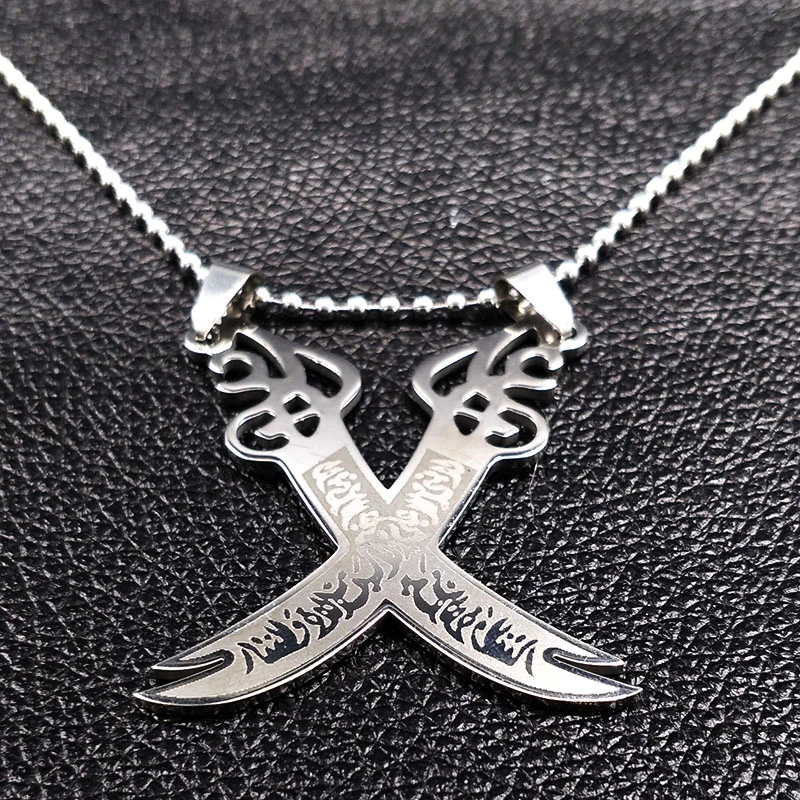 Retro Imam Ali Sword Muslim Islam Knife Necklace Jewelry Stainless ...