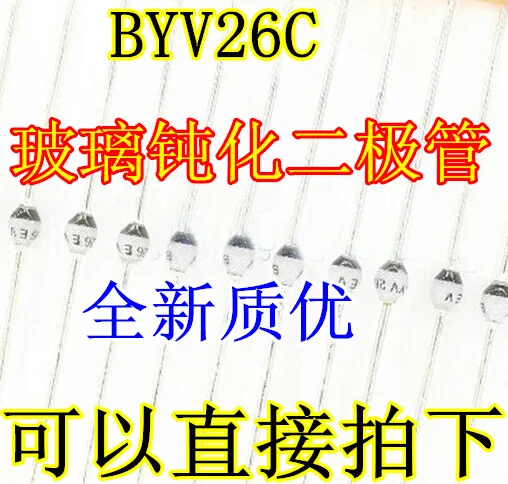 New BYV26C glass passivation diode super fast recovery diode 1 a 600 v ...