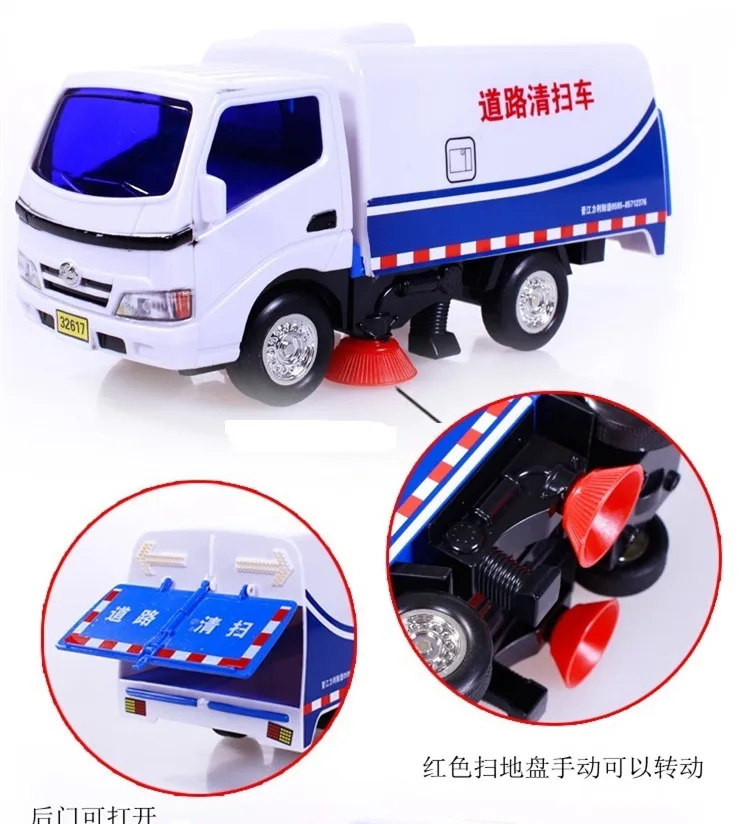 Street Sweeper Truck Toy