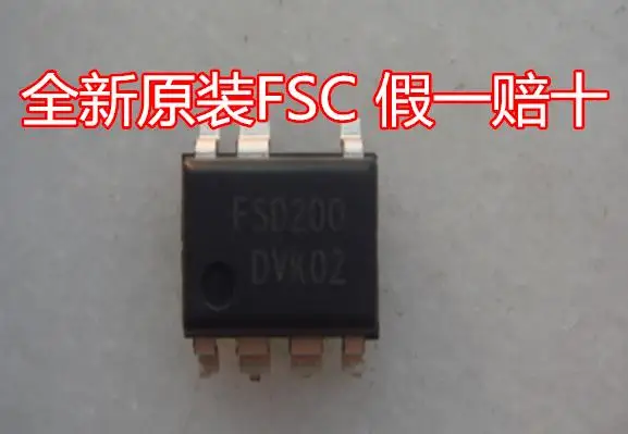 15Pcs FSD200M FSD200 SOP7 FSC high quality|quality crane|quality ...