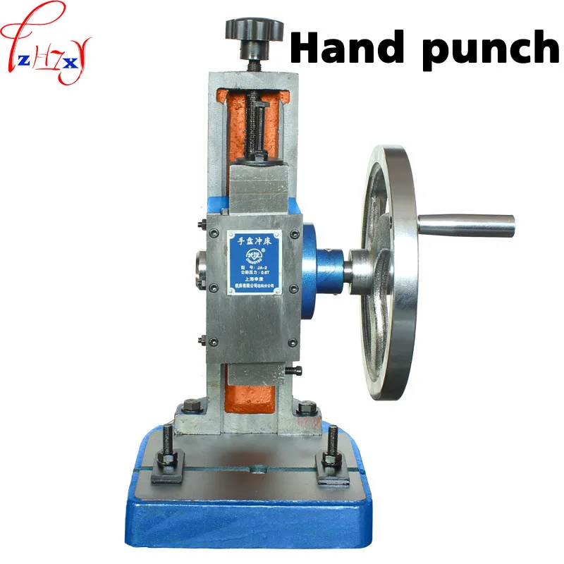 Small-manual-pressure-press-machine-JA-2-1-0T-precise-manual-punch ...