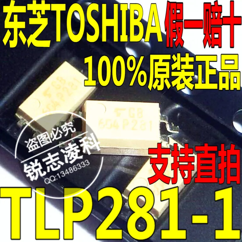 P281 TLP281GB|P281 TLP281GB| - AliExpress