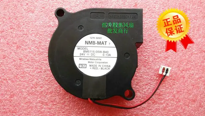Wholesale-NMB-MAT-5015-BM5115-05W-B40-DC24V-0-13A-2-line-turbo-blower ...