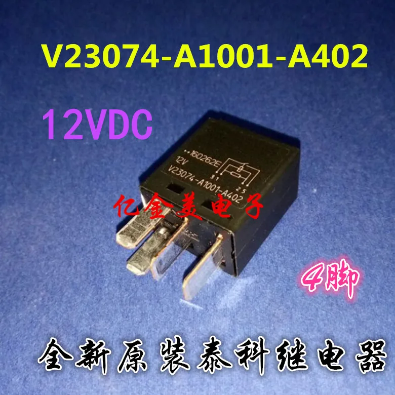 New original V23074 A1001 A402 12V relay 4 pin PA66 GF25|Relays ...