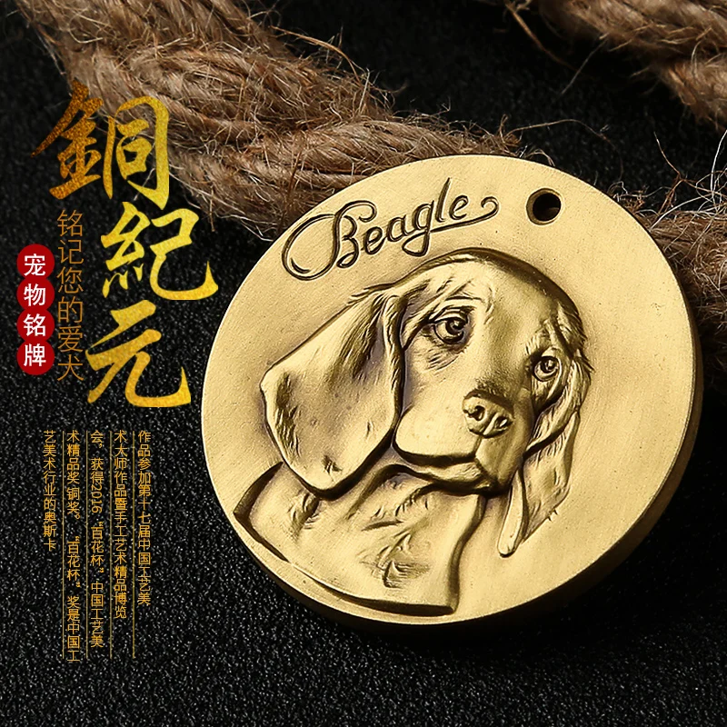 Rubber dog id tags - studioshrom