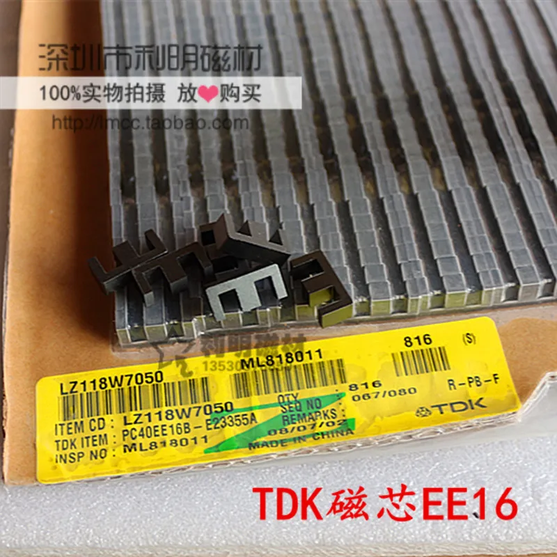 TDK core EE16 high frequency transformer core ferrite core coil bobbin ...