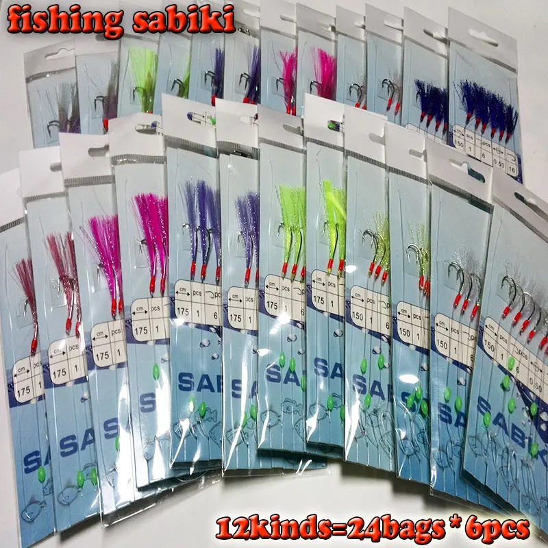 Fishing Sabiki Each Bag Have 6pcs Hooks Sabiki Rigs Mix 12kinds Total ...
