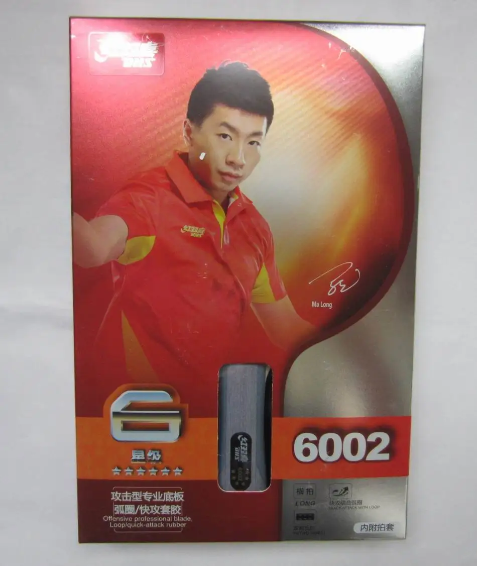 Original DHS 6002 table tennis rackets with 6 stars racquet DHS ...
