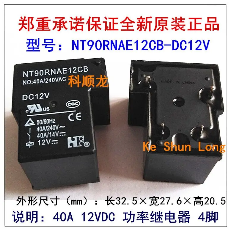 (5pieces/lot)100%Original New NT90RNAE12CB DC12V NT90RNAE24CB DC24V NT90RNAE220CB AC220V 4PINS ...