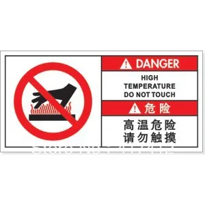 The safety signage warning signs high temperature Note Do not touch the ...