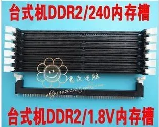 10PCS-New-desktop-DDR2-240-pin-memory-slot-DDR-two-generation-memory ...