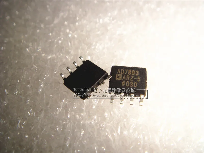 IC AD7893ARZ 5 AD7893ARZ AD7893AR 5 AD7893 SOP8 Original authentic and ...
