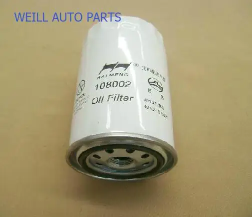 Weill 1012020-e00 Oil Filter For Great Wall 491 Engine - Oil Filter ...