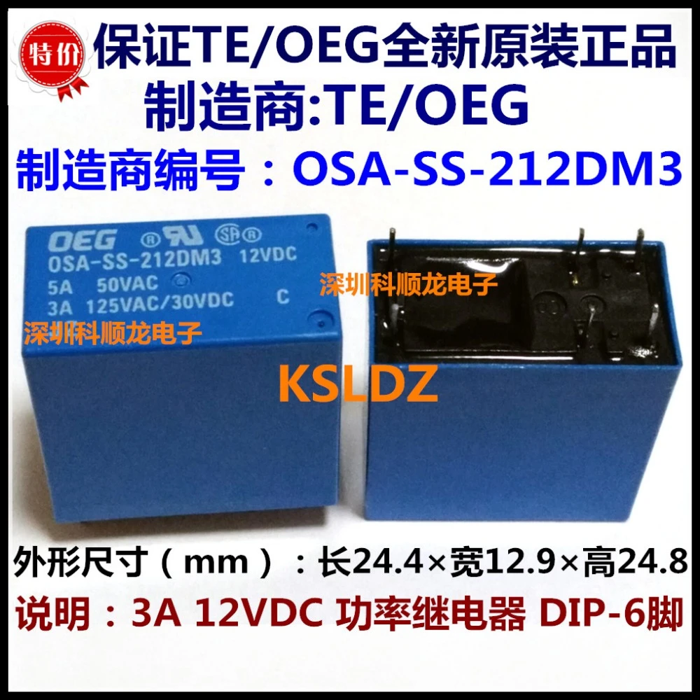 Osa-ss-212dm3 Osa-sh-212dm3 Dip-6 3a 12vdc Power Relay Original New ...