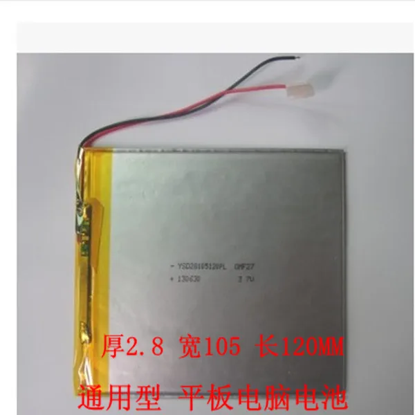 Tao Tao M1 mini one battery cell polymer battery flat battery|battery ...