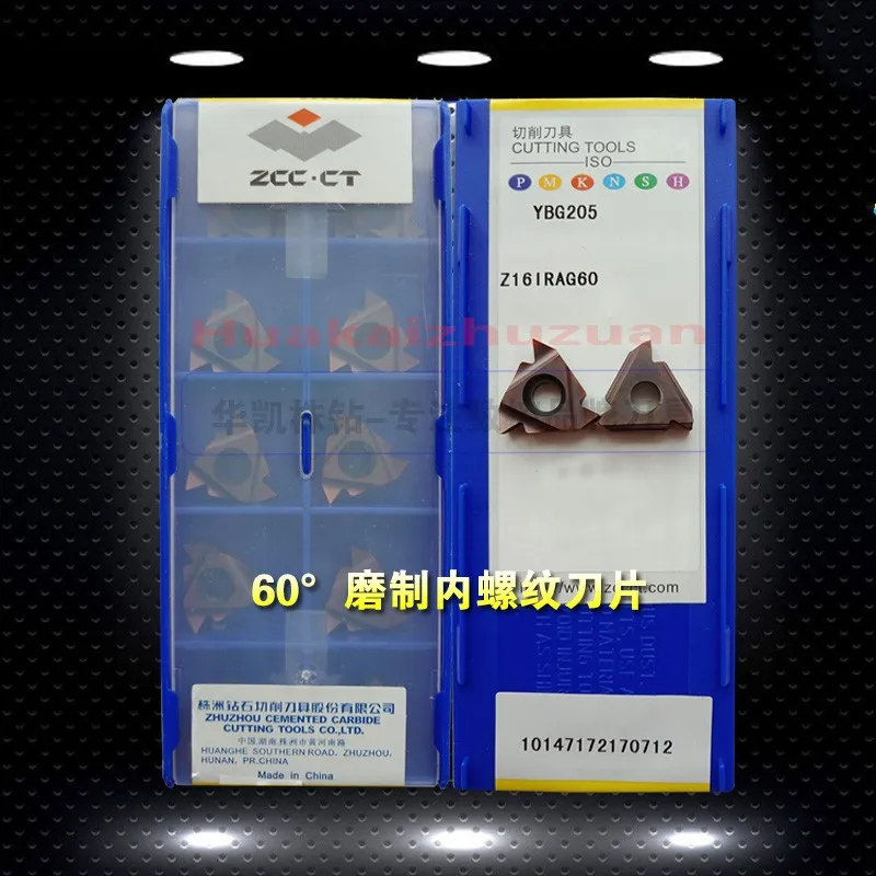 ZCC-CT-Grinding-internal-and-external-thread-blade-Z16IRAG60-AG55 ...