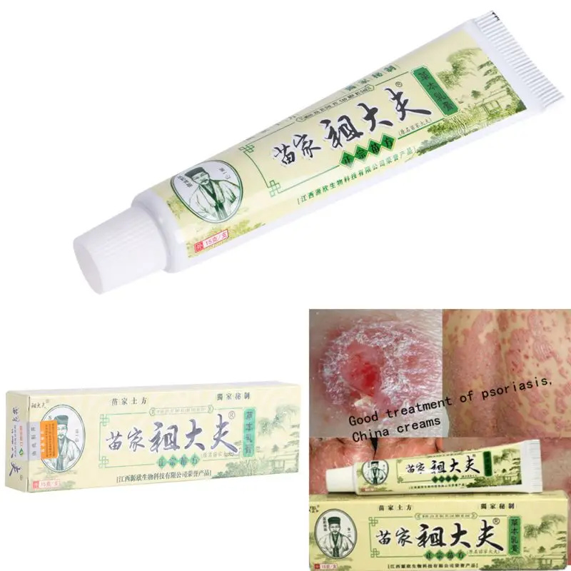 Chinese Miao Herbal ointment psoriasis eczema ointment Anti Bacterial ...