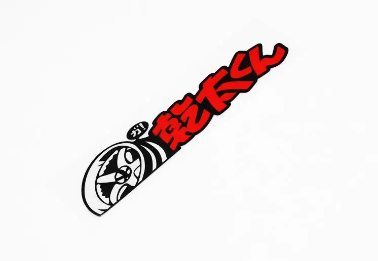 Reflective Jdm Japan Sticker Vinyl Bike Stickers Modified Adhesive ...