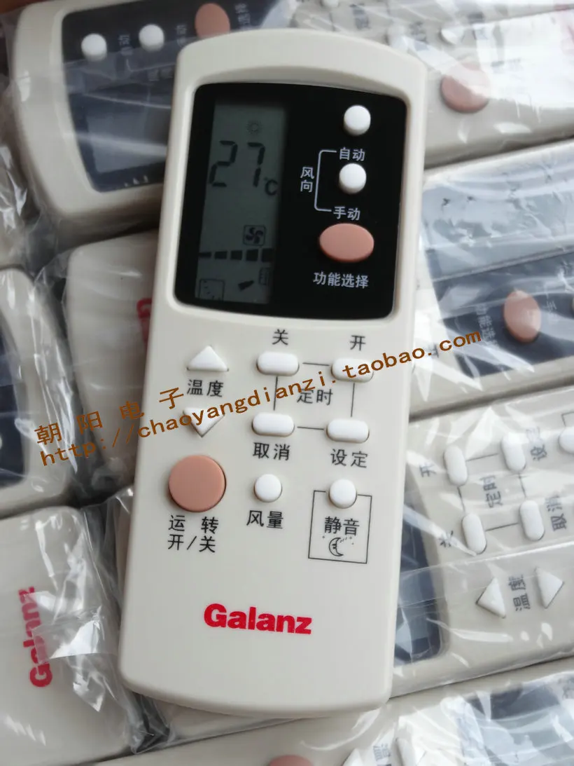 FREE-SHIPPNIG-Galanz-air-conditioner-remote-control-kf-35gw-a1-kfr-35gw ...