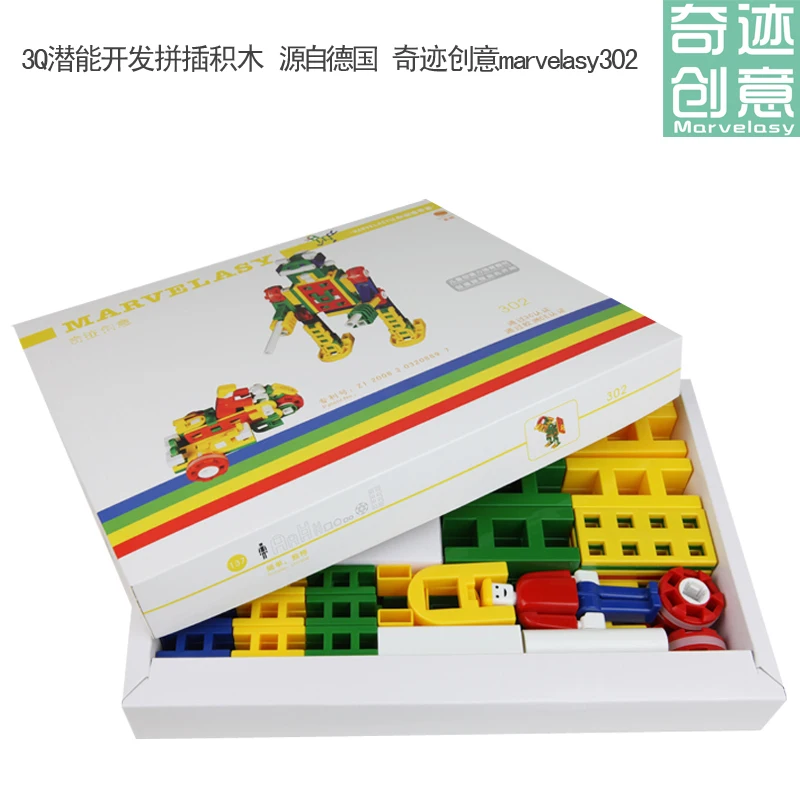 Free-shipping-Lasy-plastic-safe-creative-building-block-toy ...
