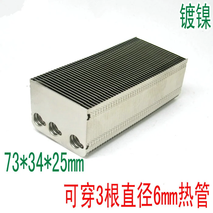 Heat-Pipe-Fins-73-34-25mm-3-Hole-All-Aluminum-Fins-Aluminum-Heatsink ...