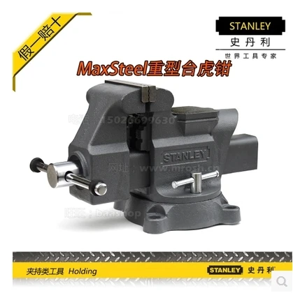 STANLEY Stanley durable high grade heavy duty bench vise vise with ...