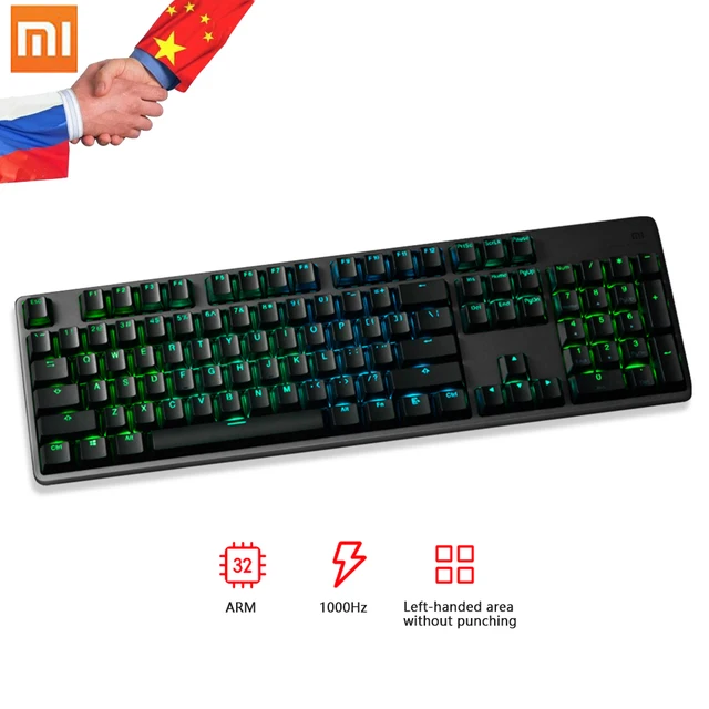 32 Aluminum Boat Trailer Keyboard