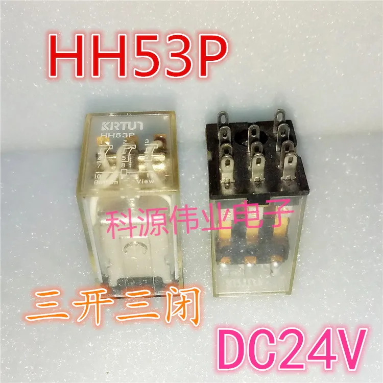 HH53P DC24V 3 つのオープンと 3 クローズド 11 ピン HH53P 24VDC 3 セットのスイッチングリレー|リレー ...