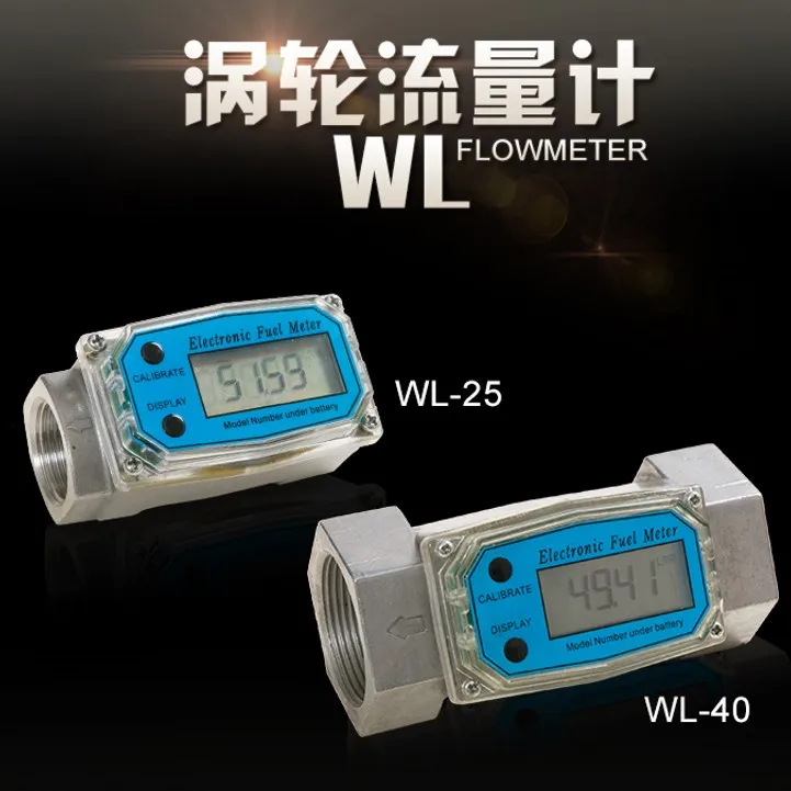 Liquid-flow-meter-of-liquid-flow-meter-for-diesel-oil-methanol-flow ...