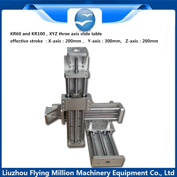 XYZ triaxial linear sliding table vertical linear module, automatic ...