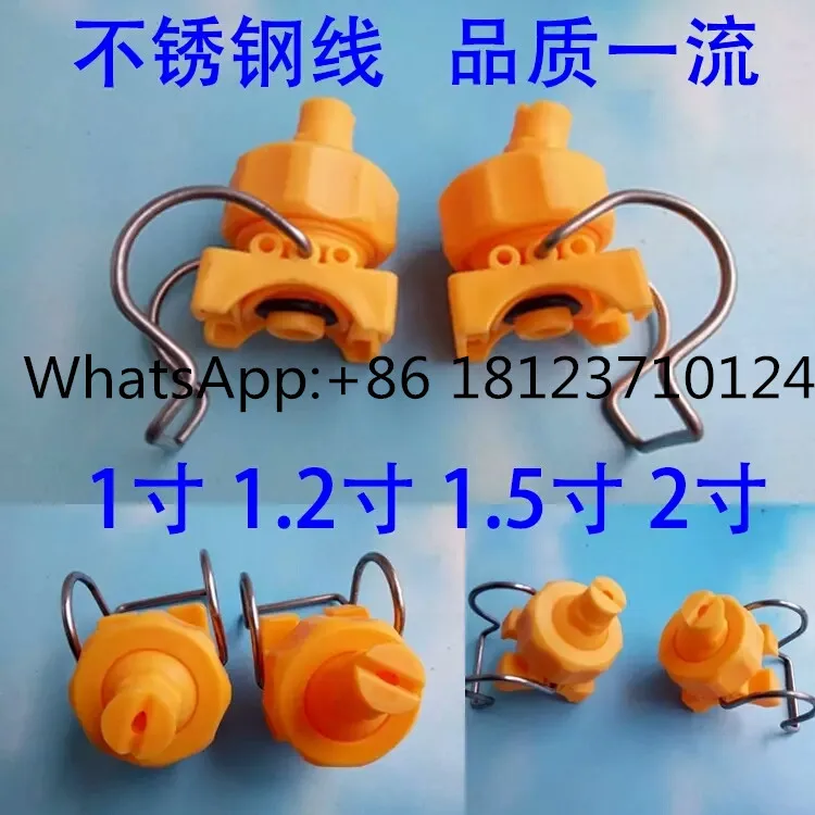 Pretreatment Rinse Plastic clip eyelet nozzle,adjustable ball ...