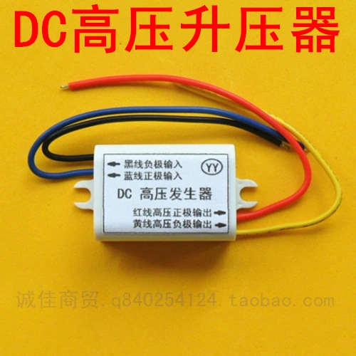 Mini Step Up Transformer