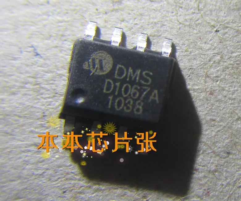 DMS D1067A|dms| - AliExpress