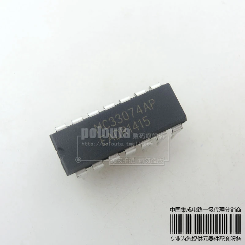 20PCS MC33074AP MC33074 MC33074APG DIP 14 new original|original texas ...