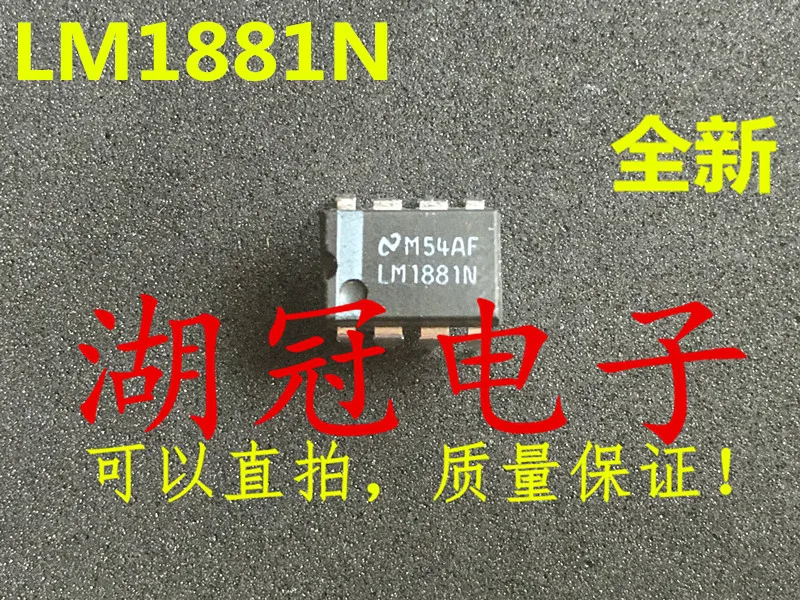 LM1881 LM1881N, envío gratuito|Relés e interruptores de coche| - AliExpress