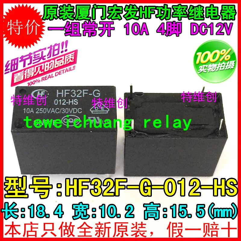 HF32F G 012 HS JZC 32F G 012 HS High load 10A normally open-in Relays ...