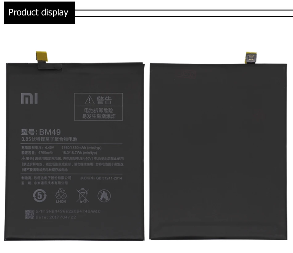 Для Xiaomi mi Max аккумулятор BM49 для Xiao mi max крышка батареи mi ...