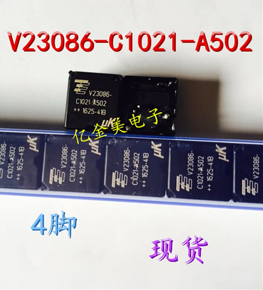 V23086 C1021 A502 Relay 4 feet|relay 4|4 relayrelay 2 - AliExpress