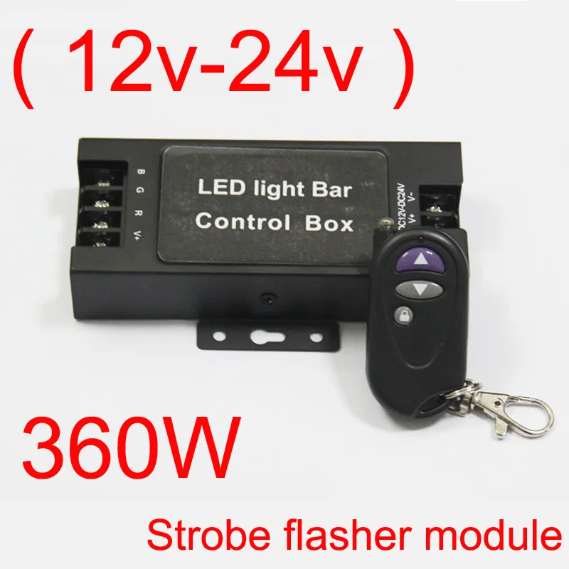 12v 24v 360w Car truck Led light bar control box Daytime running light ...