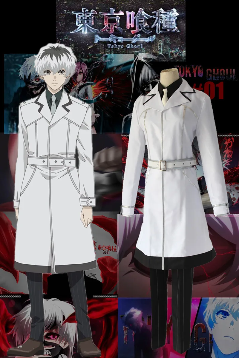 Sasaki Haise Cosplay Costumes Japanese Anime Tokyo Ghoul Re Clothing ...