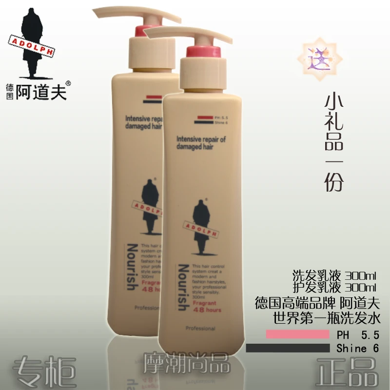 Adolph shampoo set shampoo emulsion 300ml conditioner 300ml|conditioner ...