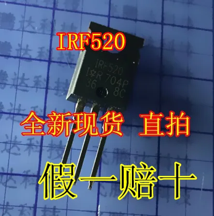 IRF520 IRF520NPBF TO 220 (10PCS)|irf520 mosfet|to-220 insulatorirf520 ...