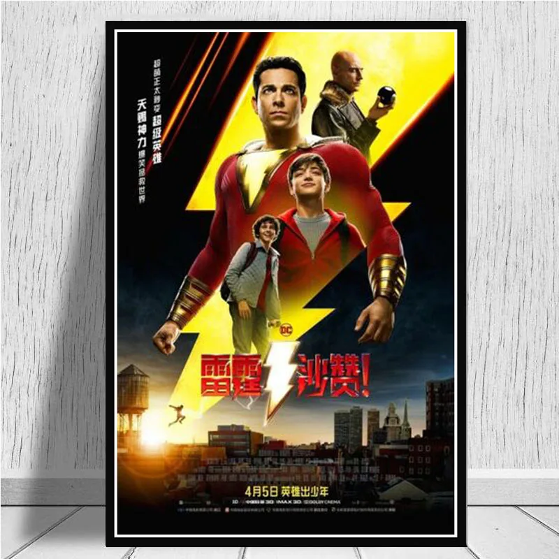 Shazam! 2019 Movie DC Superhero Movie Anime Pop Comic Poster And Prints ...
