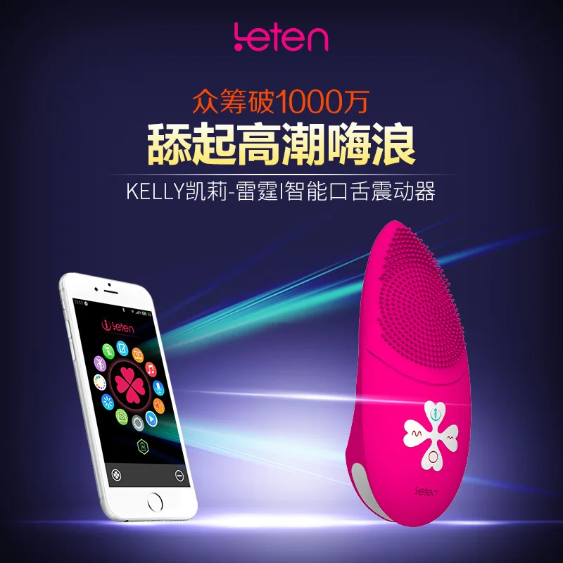 Leten Smartphone App Remote Control Kylie Bullet Vibrators Bluetooth