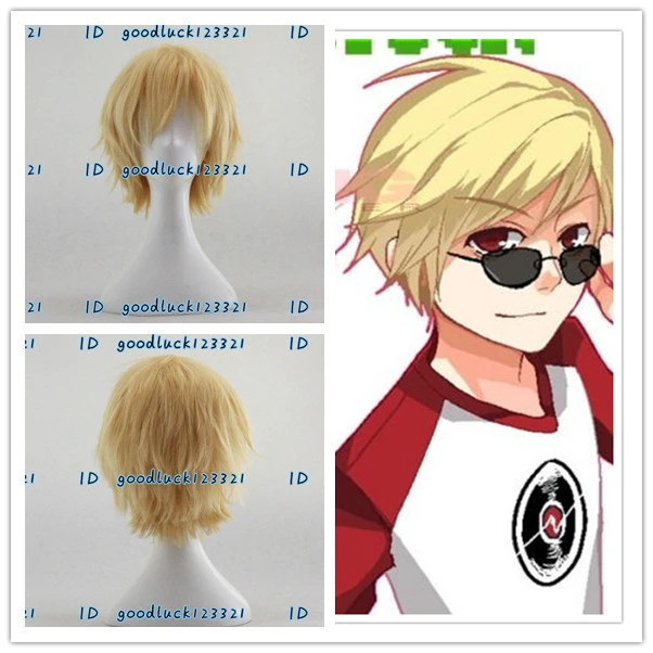 Dave Strider Hair