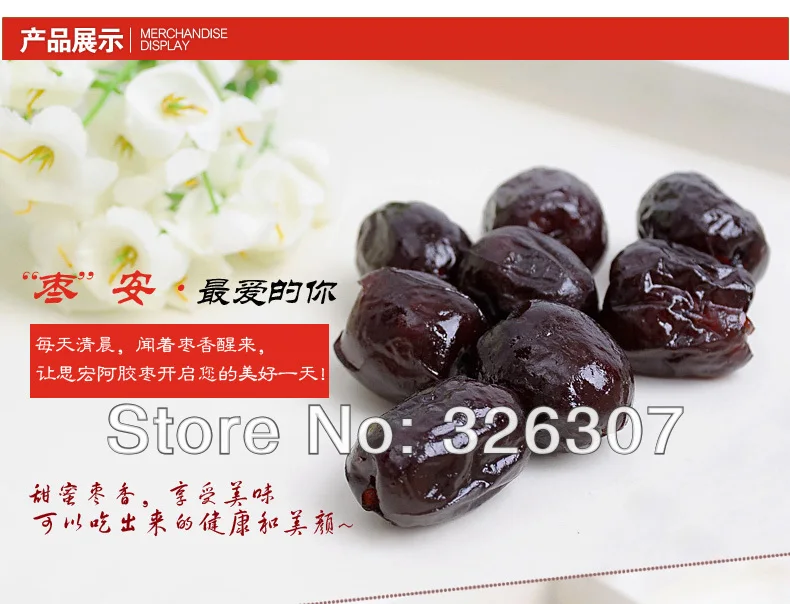 Hebei Cangzhou specialty ejiao date gelatin candied jujube individually ...