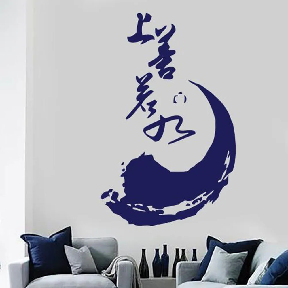 Large-Vinyl-Decal-Unfinished-Circle-Zen-Buddhism-Meditation ...