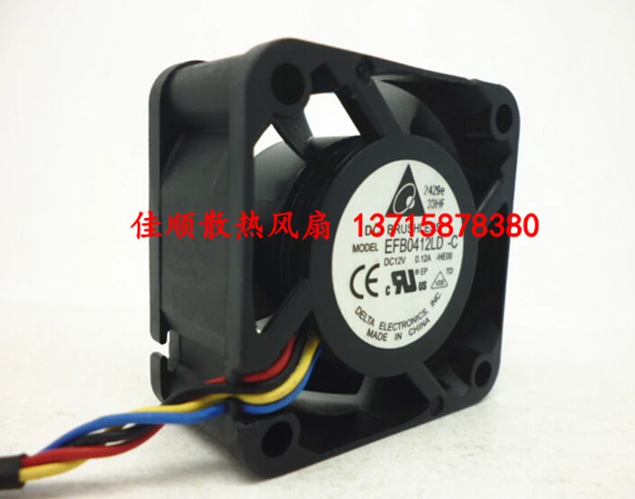 Wholesale: genuine 4CM 12V 0.12A EFB0412LD -C 40*40*20 delta 4 line 1U switch fan - Uranful.com